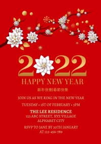 Chinese New Year Party Invitation Template | PosterMyWall