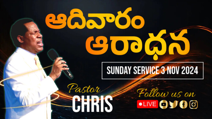 church sunday service, telugu church service, telugu christain ...