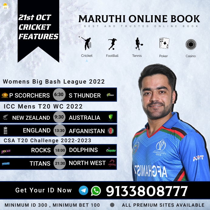 CRICKET FIXTURES (2) Template | PosterMyWall