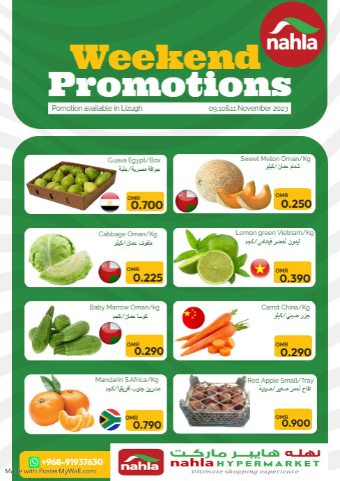 Market Weekend Promotions Template (1) | PosterMyWall