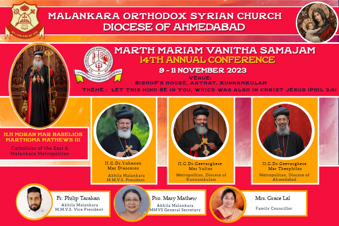 MMVS 14th ANNUAL CONFERENCE | PosterMyWall