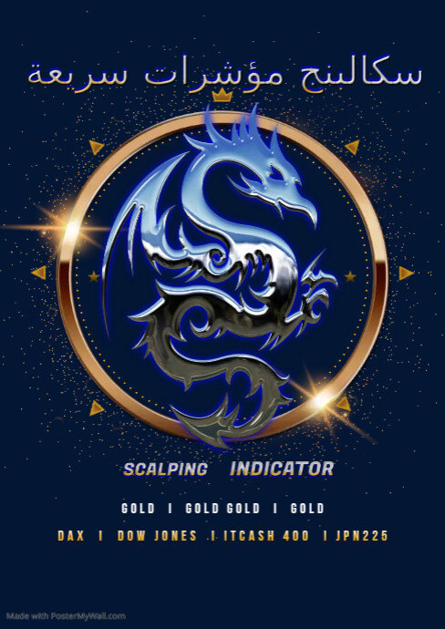 LUXURY PARTY POSTER | PosterMyWall