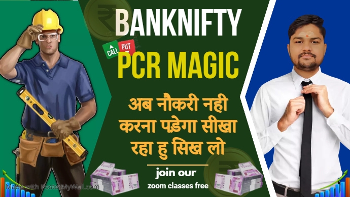 T20 World Cup Cricket Match YouTube Thumbnail | PosterMyWall