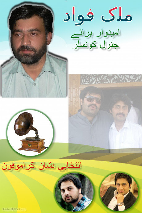 A New Poster | PosterMyWall