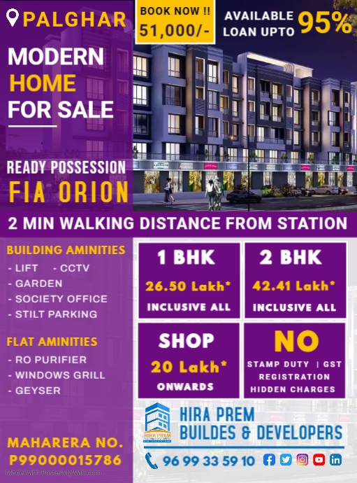 Real Estate poster Template | PosterMyWall