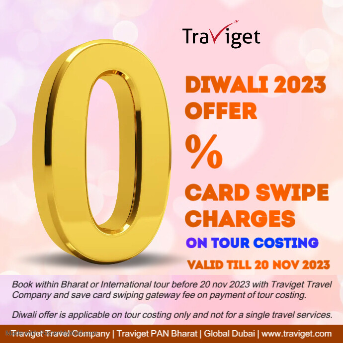 Zero interest easy payment sale template | PosterMyWall