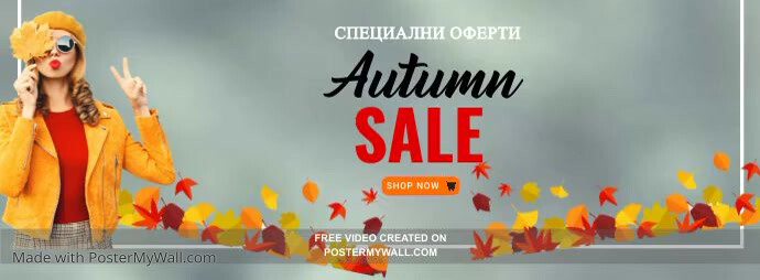 autumn fall | PosterMyWall