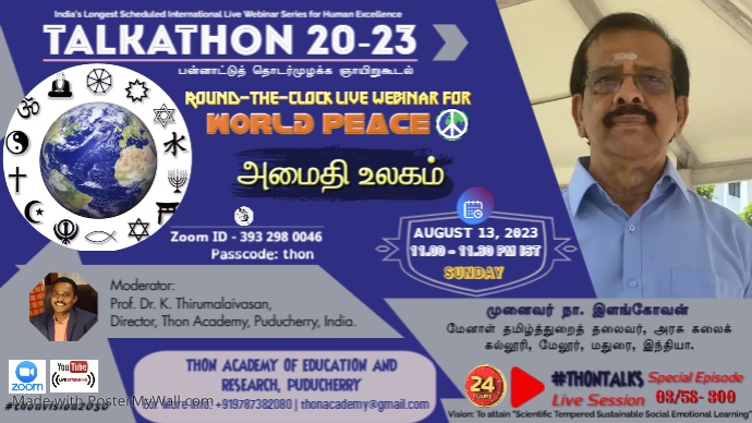 Copy of Talkathon 272 (17) | PosterMyWall