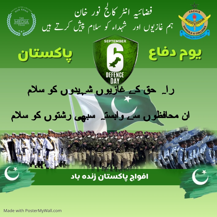 Defence Day Pakistan | PosterMyWall