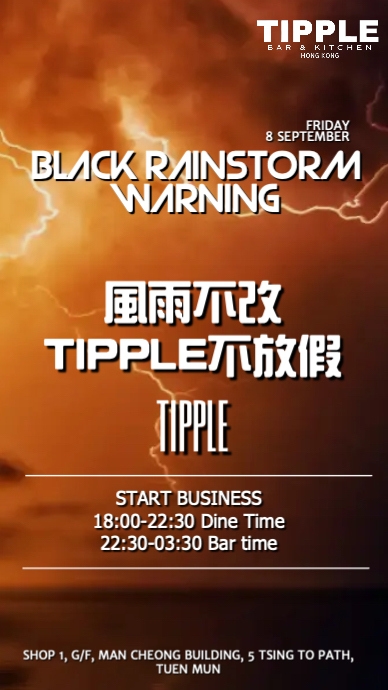 Copy of Storm Party night flyer template | PosterMyWall