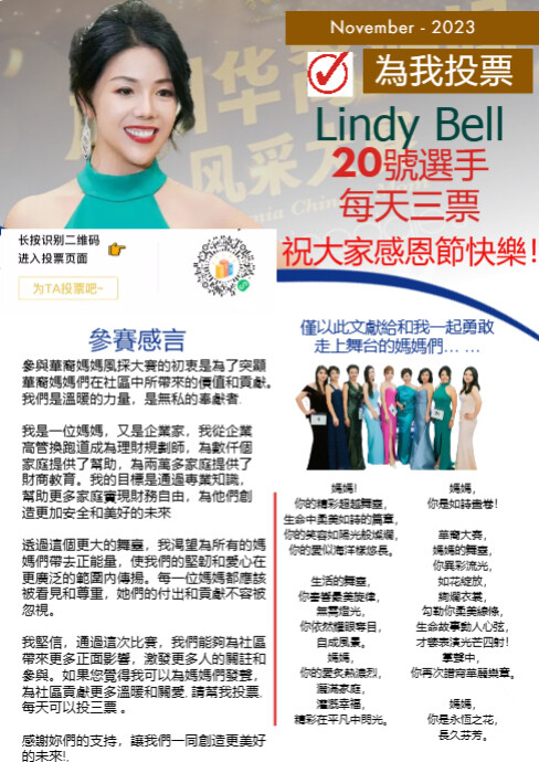 White political newsletter design | PosterMyWall