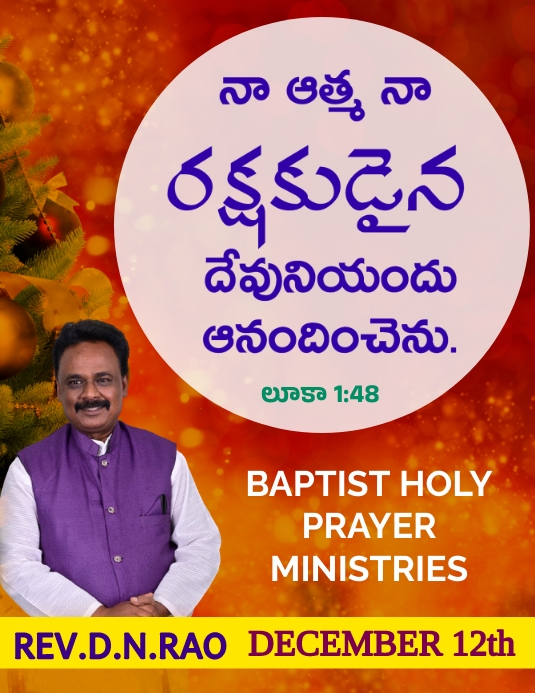 Daily verse Template | PosterMyWall