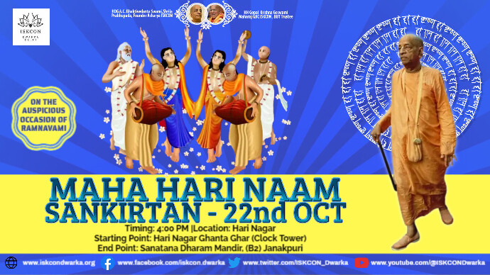 Copy of 10 X 8 maha sankirtan 2 (1) | PosterMyWall