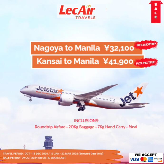 Copy of JETSTAR (1) | PosterMyWall