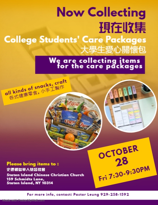 Copy of Copy of College Fair Flyer Design Template | PosterMyWall