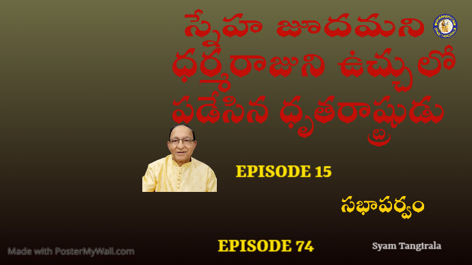 Copy of SAMPLE | PosterMyWall