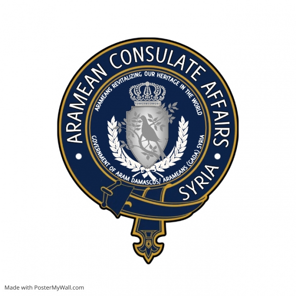 Consulate-logo6 | PosterMyWall