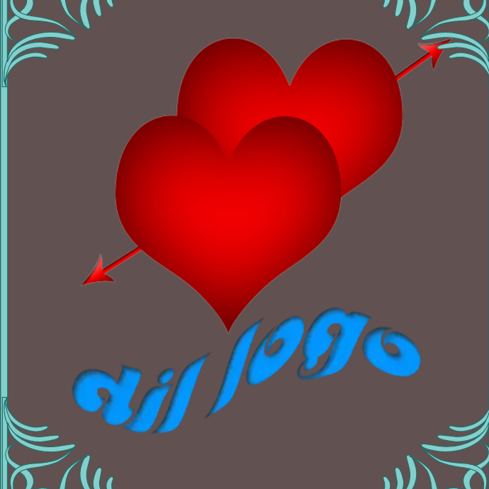 dil logo Template | PosterMyWall