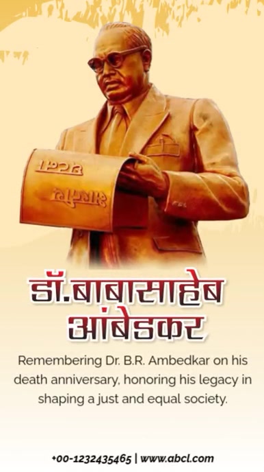 Dr. B.R. Ambedkar Template | PosterMyWall