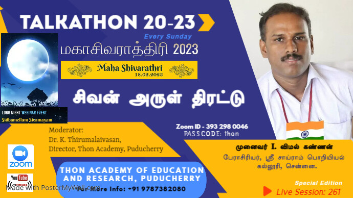 Copy of Talkathon 264 (12) | PosterMyWall