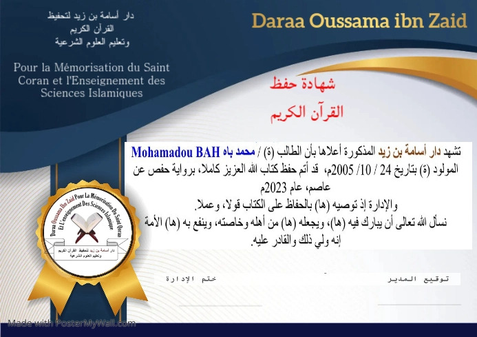 certificate | PosterMyWall