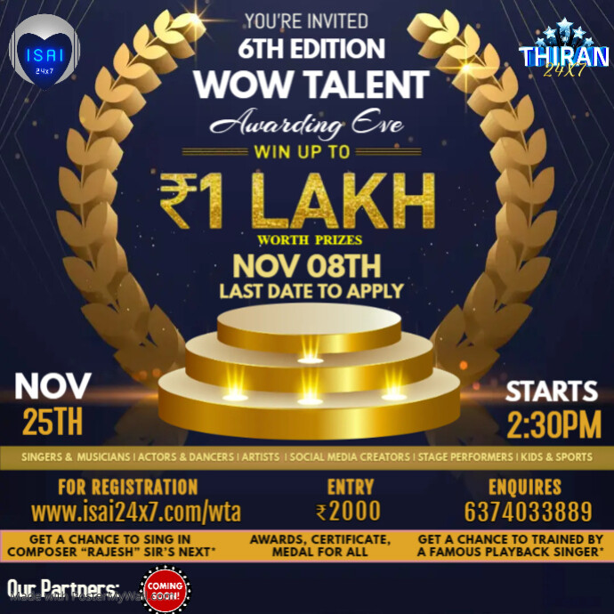 ANNUAL STUDENT AWARD | PosterMyWall