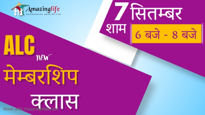 Church, church conference, new year Eve servi (1) | PosterMyWall