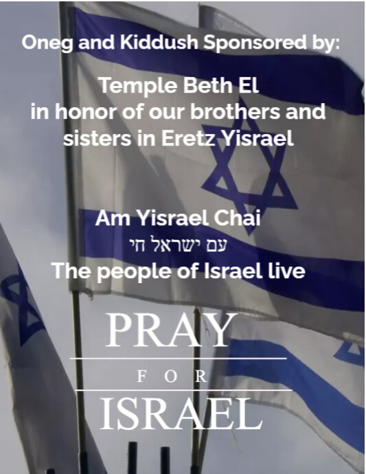 pray for Israel flyer | PosterMyWall