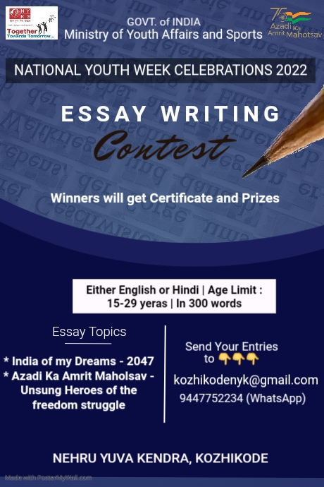 Copy of Writing Contest flyer template | PosterMyWall