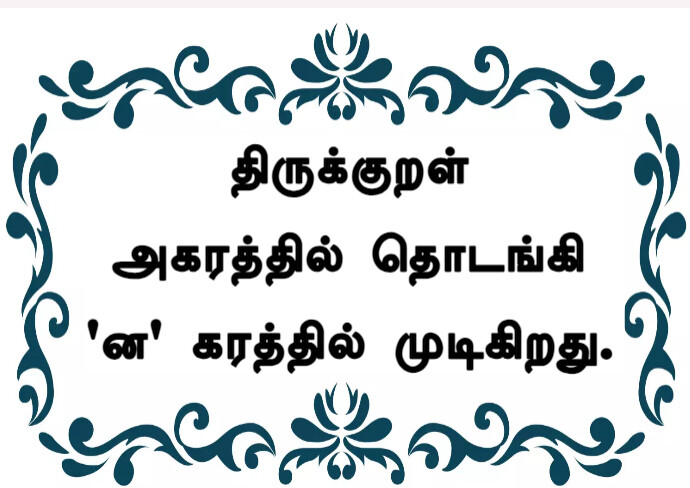 vector ornamental decorative (2) | PosterMyWall