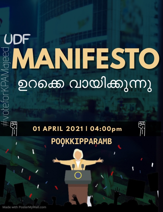 Copy of manifesto flyer | PosterMyWall