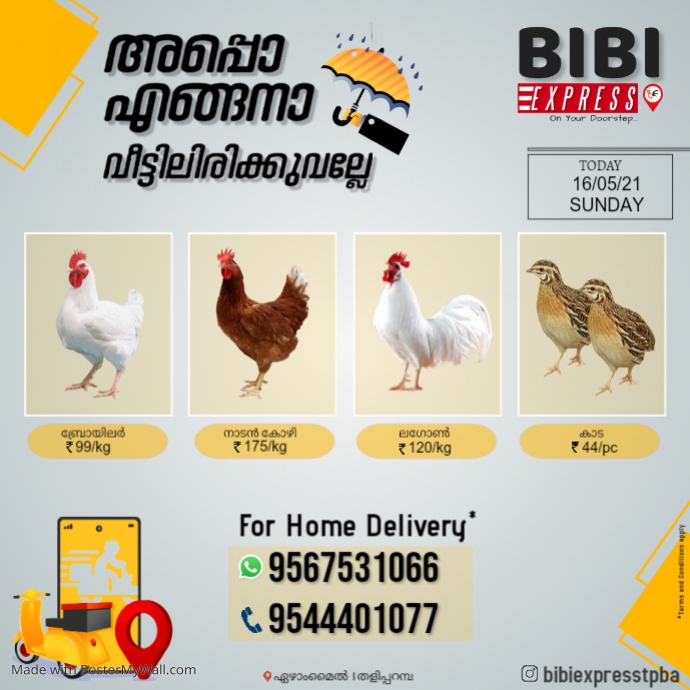 new poster bibi | PosterMyWall