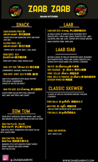Tangram Menu NEW MENU (1) | PosterMyWall