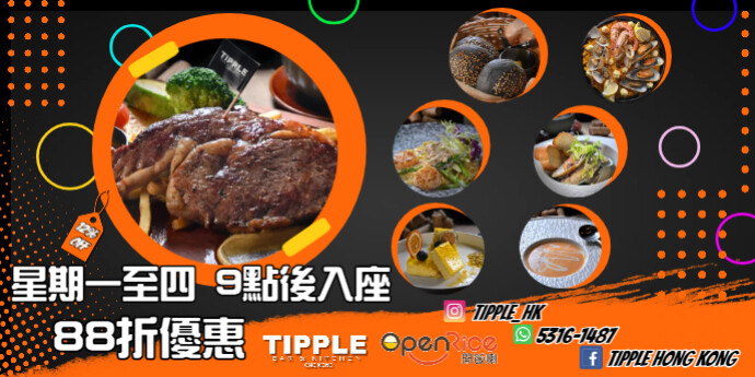 food (1) | PosterMyWall