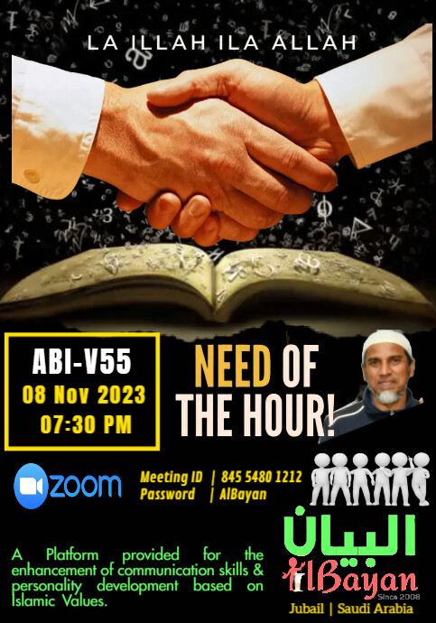 Need of the Hour | PosterMyWall