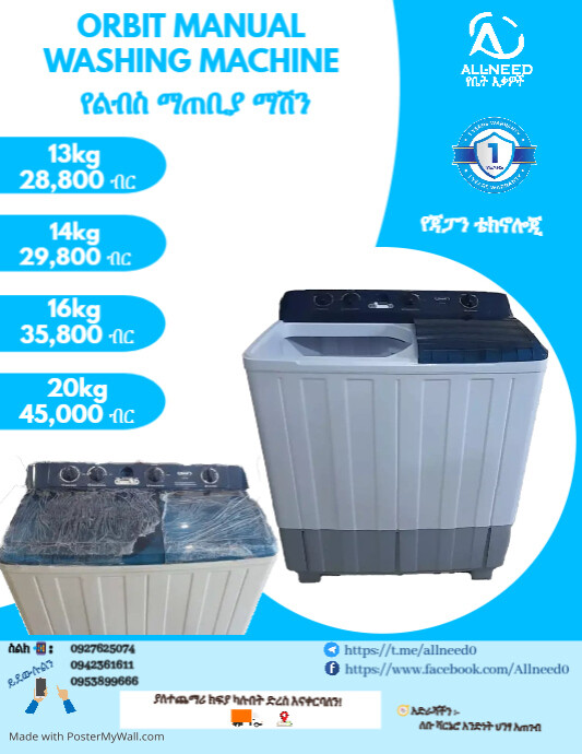 ORBIT WASHING MACHIN | PosterMyWall