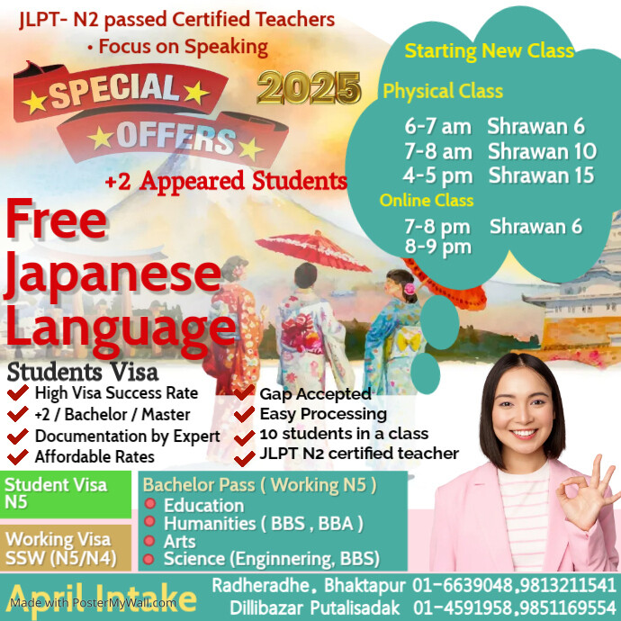 Learn Japanese Online Instagram Template | PosterMyWall
