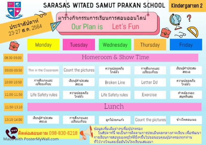 Yellow Class Timetable Schedule Template | PosterMyWall