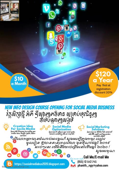 Design Course for Social Media Marketing | PosterMyWall