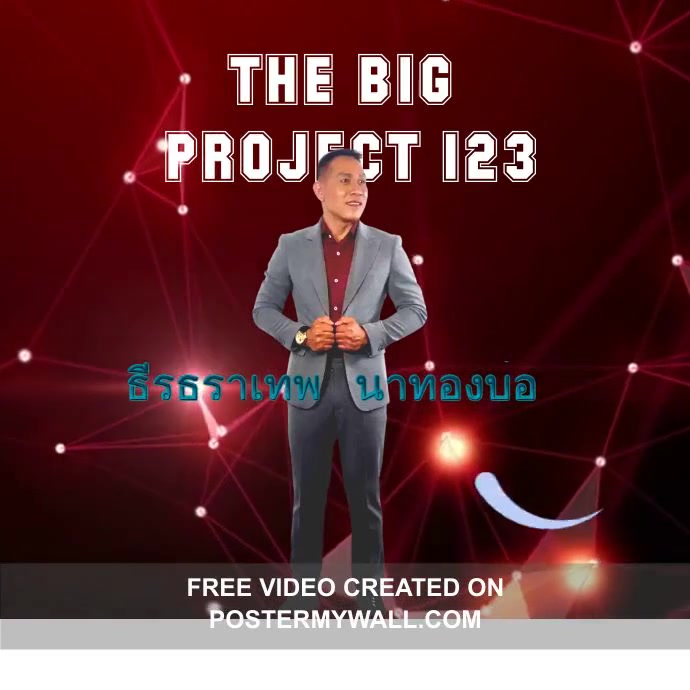 RED INTRO | PosterMyWall