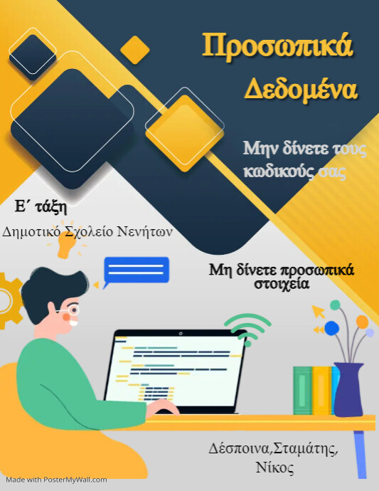 Computer classes, online learning,school | PosterMyWall