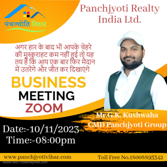 Business Event Ceo Meeting Poster | PosterMyWall