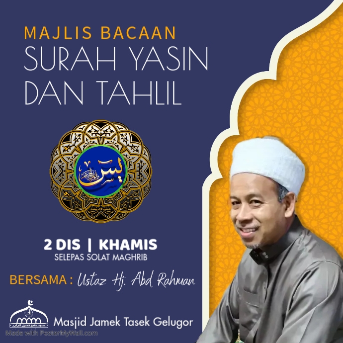 KHAMIS (M1) | PosterMyWall