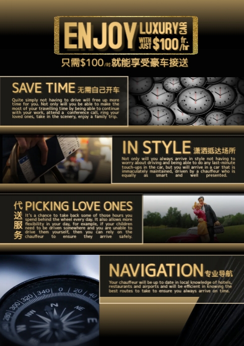 RL-Brochures-P2 | PosterMyWall