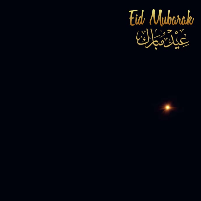 Eid, Eid Card Template | PosterMyWall