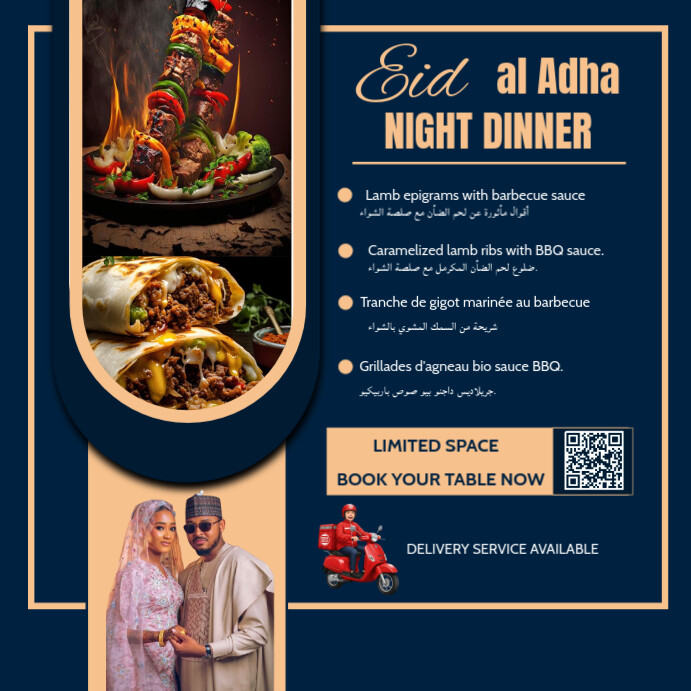 Modèle Eid al adha restaurant offer flyer | PosterMyWall