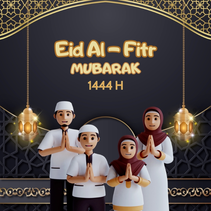 Eid Al Fitr Template | PosterMyWall