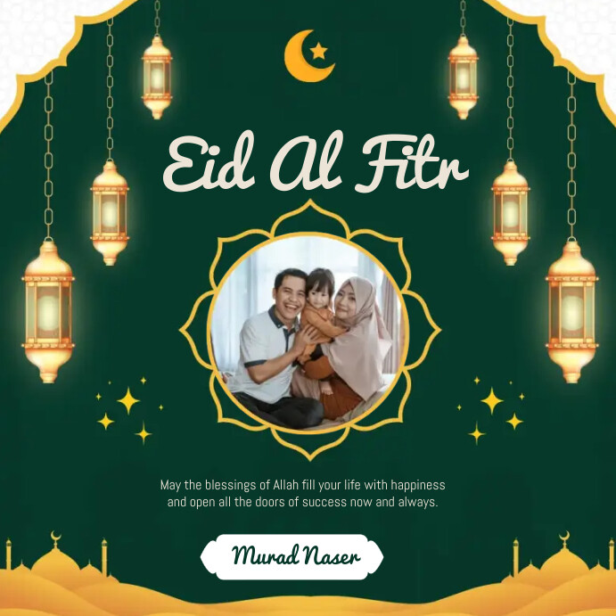 Eid Al Fitr Flyer Template | PosterMyWall