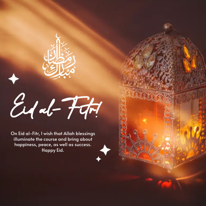 Eid AL Fitr Flyer Template | PosterMyWall