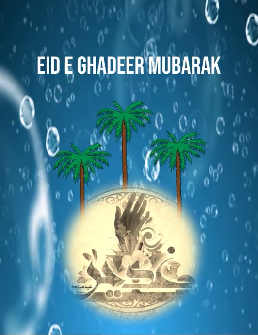 eid e Ghadeer mubarak (1) Template | PosterMyWall